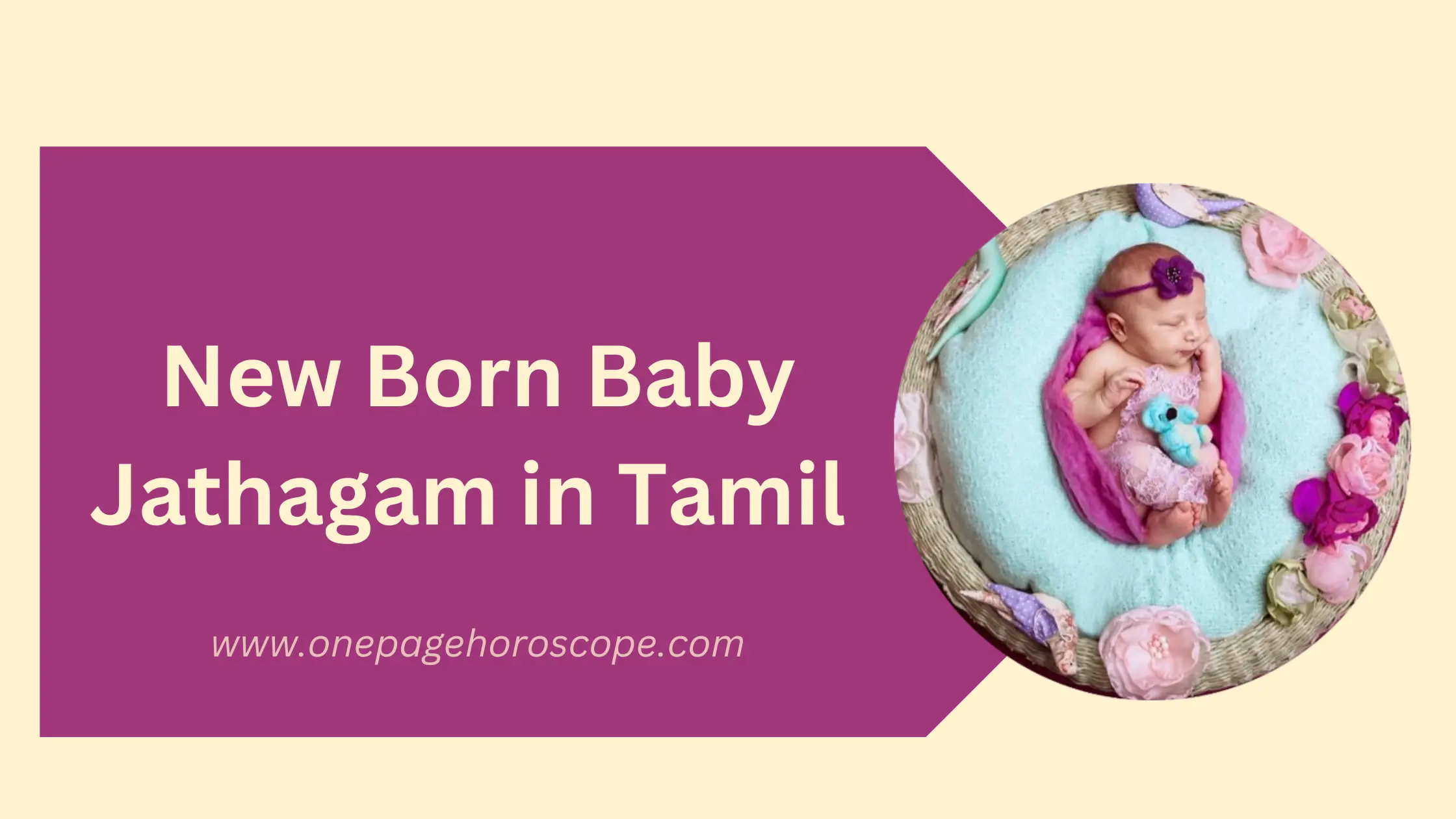 New Born Baby Jathagam in Tamil | குழந்தை ஜாதகம்